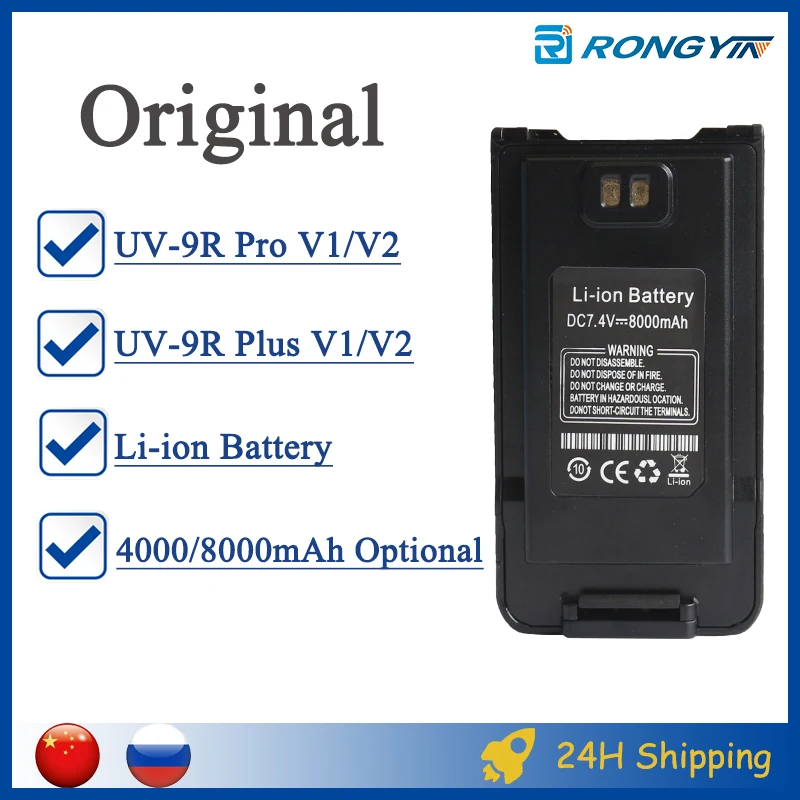 Baofeng UV-9R Pro Battery 8000mah/4800mAh Enlarged Thicker Original Li ...