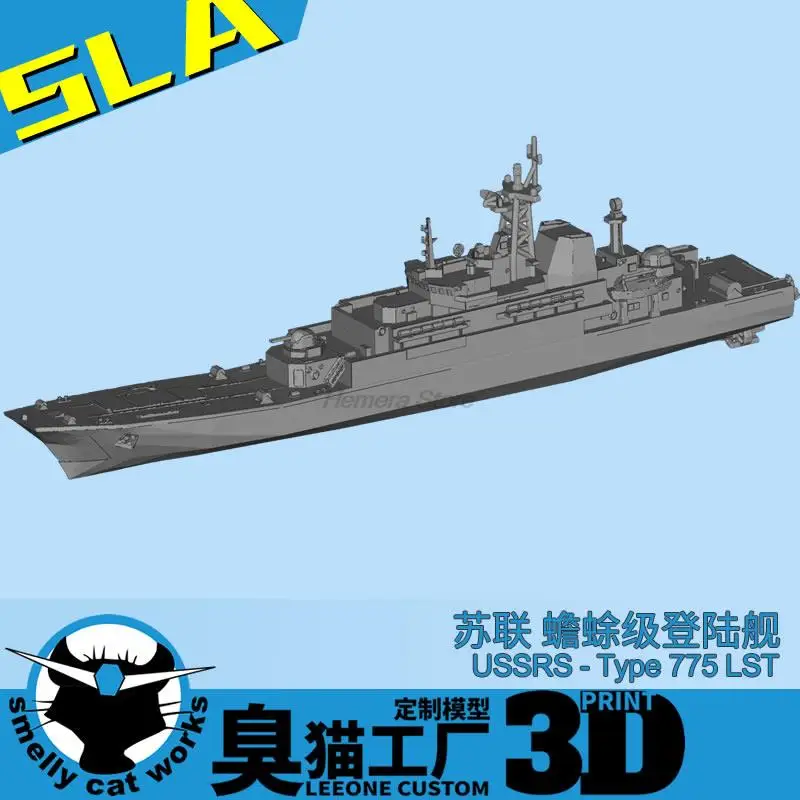 Soviet Toad Class 775 Tank Landing Ship 1/2000/1250/700 Resin 3D ...