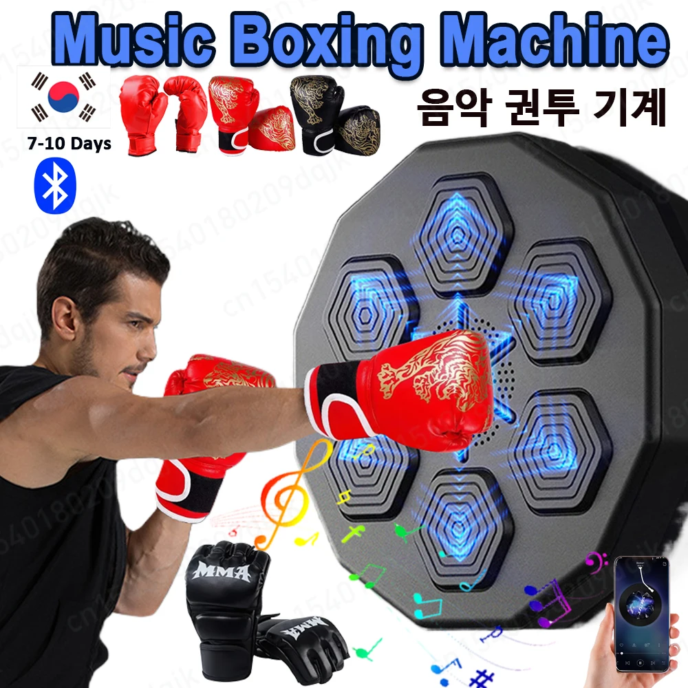 Music-Boxing-Machine-Punching-Boxing-Training-Equipment-Bluetooth ...