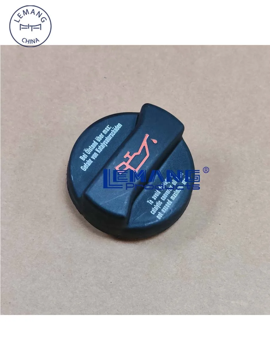 1x For VW AUDI NEW OIL FILTER BKD AZV ENGINE BAY CAP 06B103485C 06B 103 ...