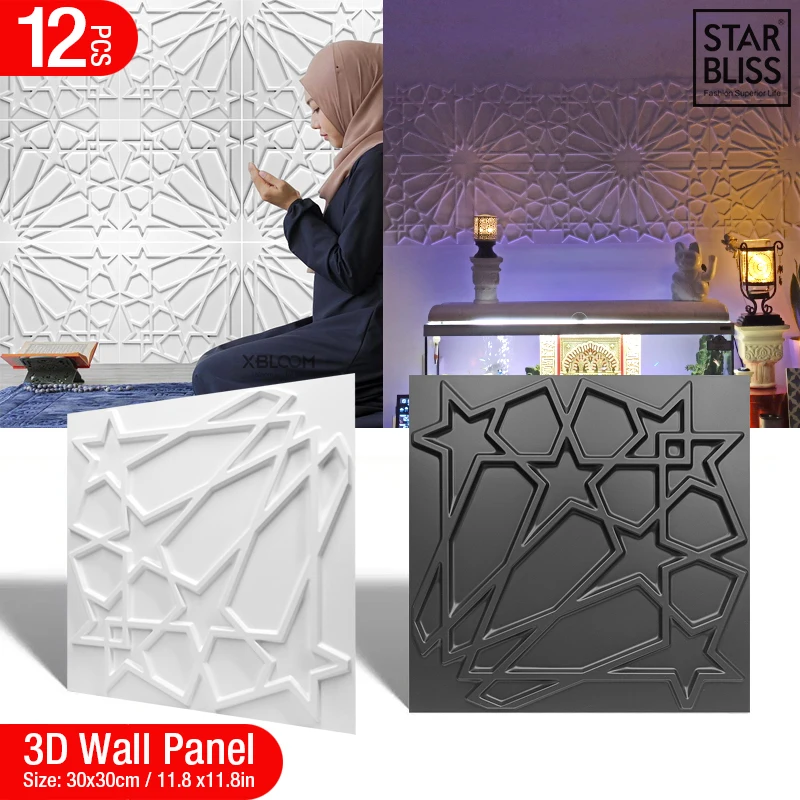 12 piece/1m² Arab islamic muslim star moon decor Relief Art 3D Wall ...