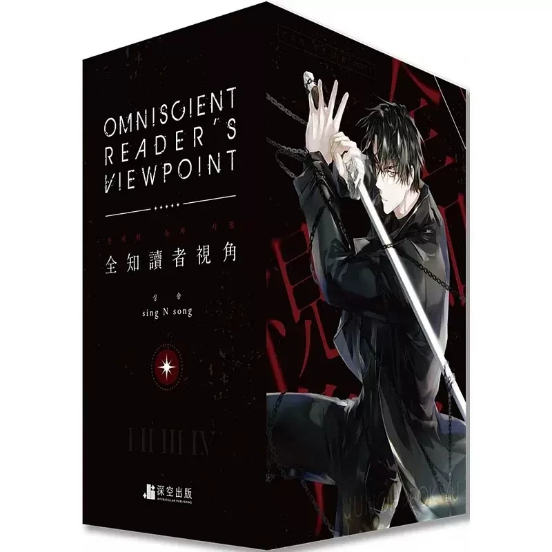 New Omniscient Reader's Viewpoint Official Novel Volume 4 5 Kim Dokja ...