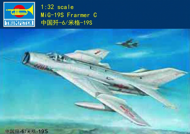 Trumpeter-02207-1-32-MiG-19s-Farmer-C-F-6-Plastic-model-kit.jpg