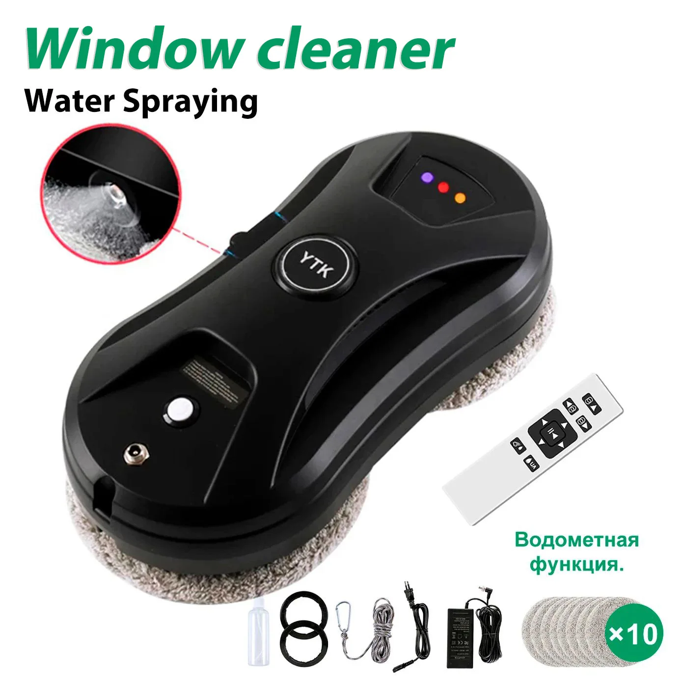 Window-Cleaner-Robot-Smart-Water-Spray-With-Automatic-Water-Spray ...