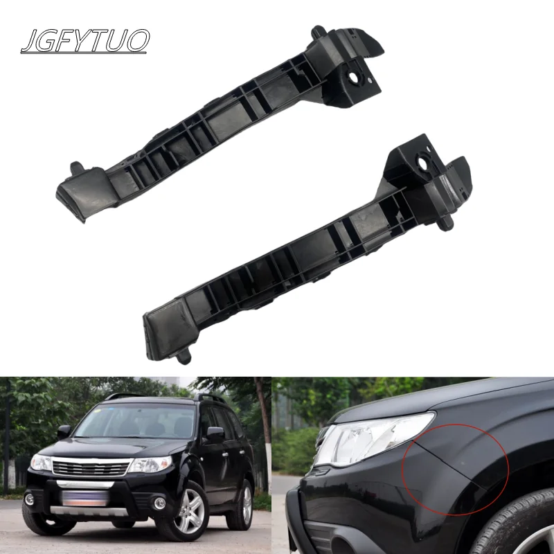 Front-Bumper-Side-Bracket-Support-Spacer-For-Subaru-Forester-SH-2009 ...