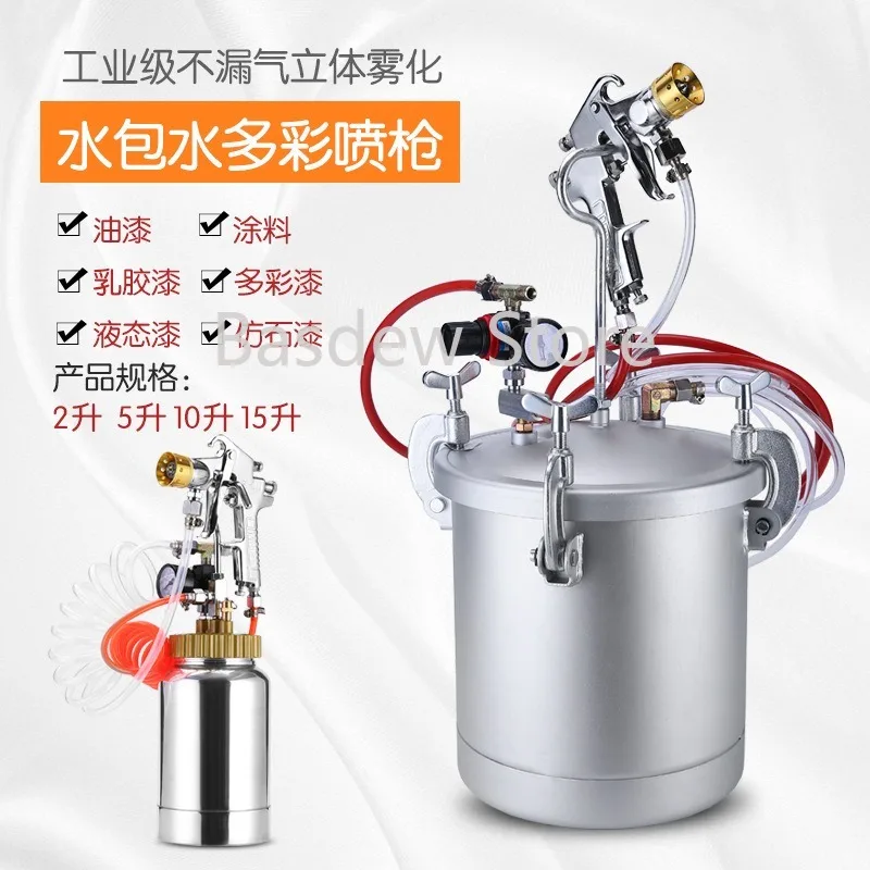 Water-in-Water-Multi-Color-Spray-Gun-Latex-Paint-Pressure-Bucket ...