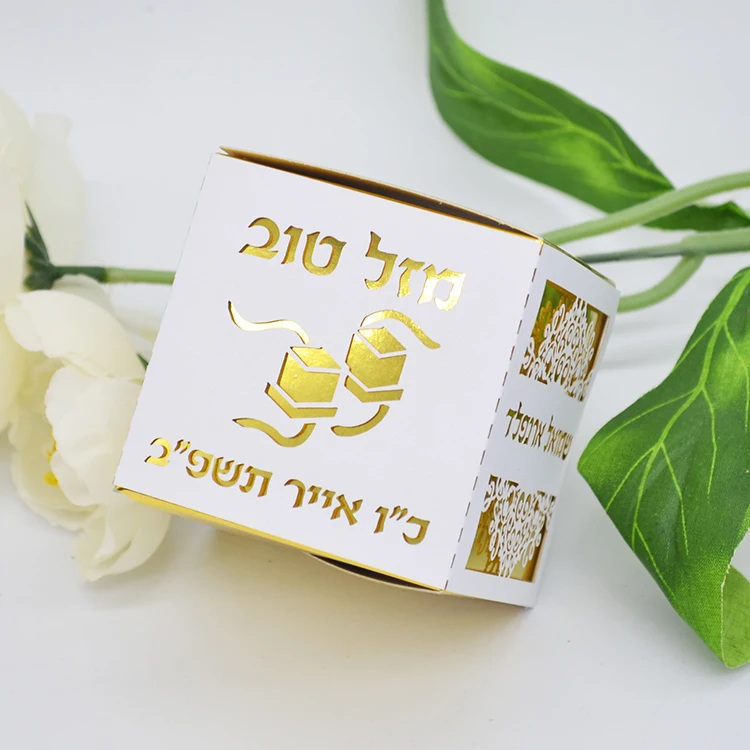 Bar-Mitzvah-Decoration-Laser-Cut-Personalized-Mazel-Tov-Hebrew-Tefillin ...
