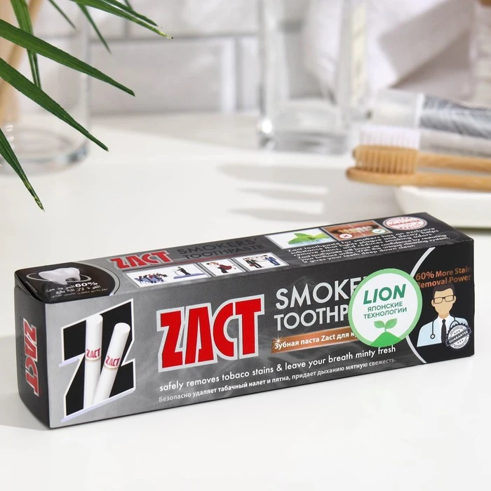 Zact lion smokers store