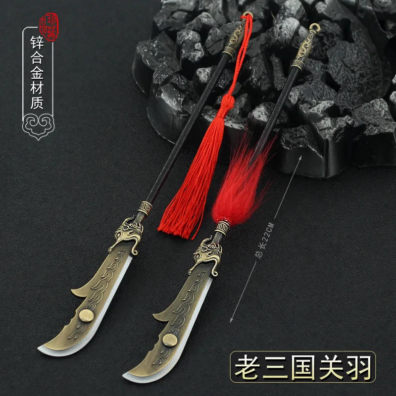 Green Dragon Crescent Blade Replica