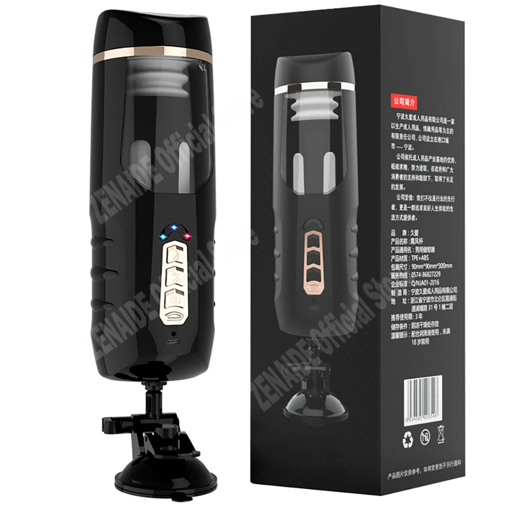 Thrusting Automatic Mastubator For Man Hand Free Blowjob Automatic