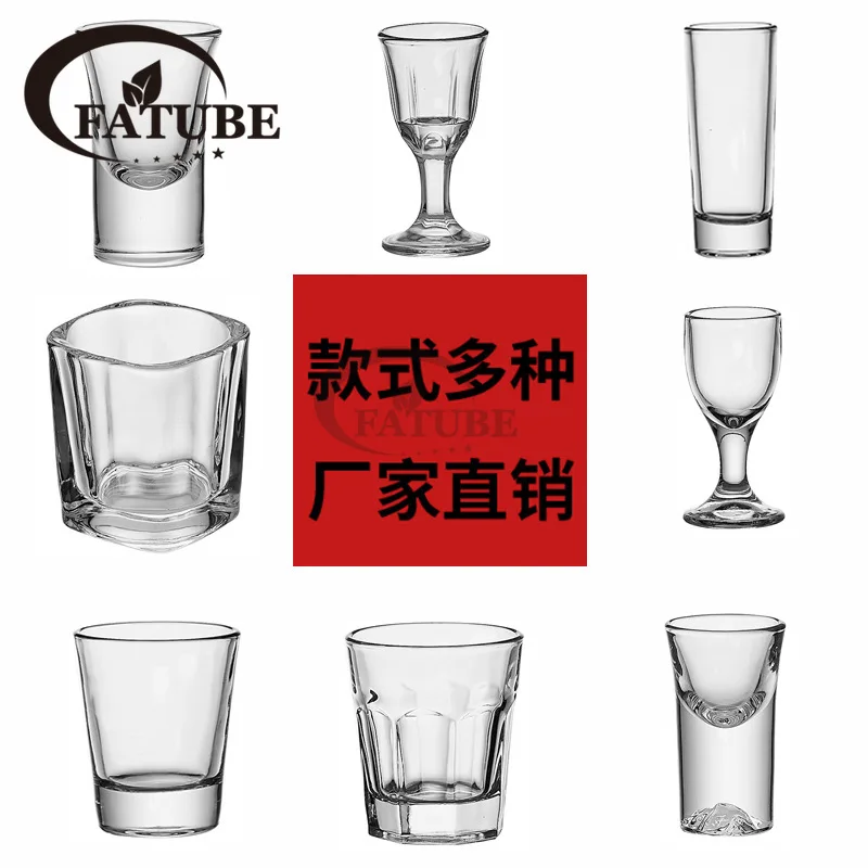 Baijiu-glass-one-cup-small-wine-glass-bullet-cup-strong-liquor-cup-set ...