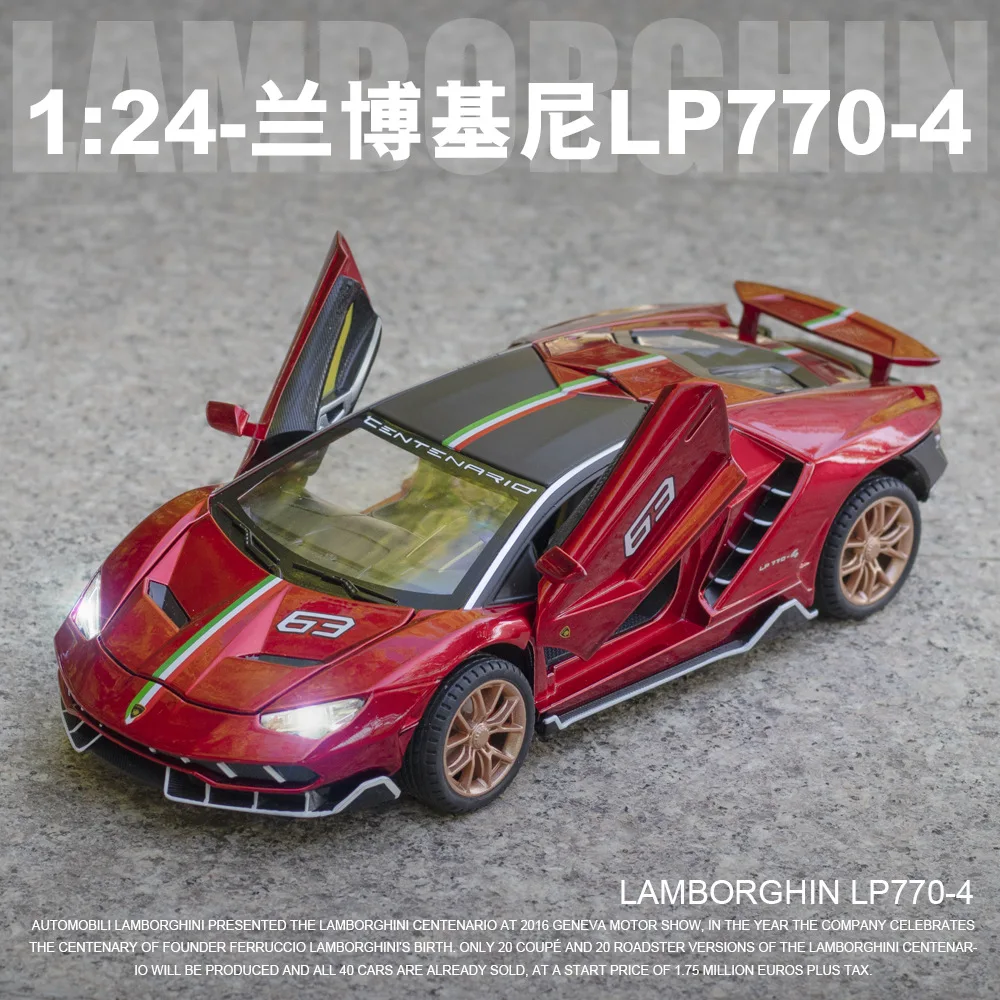 1-24-Lamborghini-LP770-4-Sports-car-Simulation-Diecast-Metal-Alloy ...