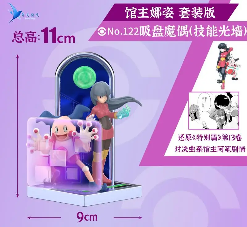 Pokemon Sabrina Team Rocket