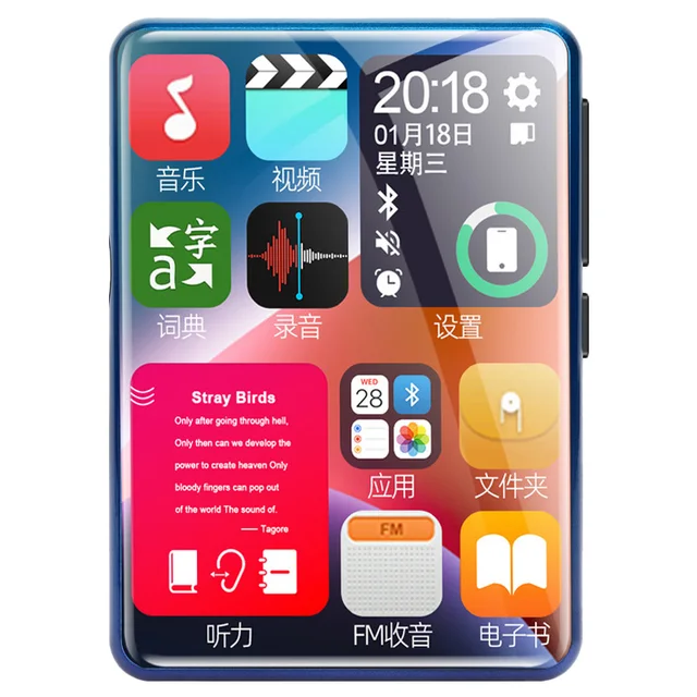 Store Home Products Feedback