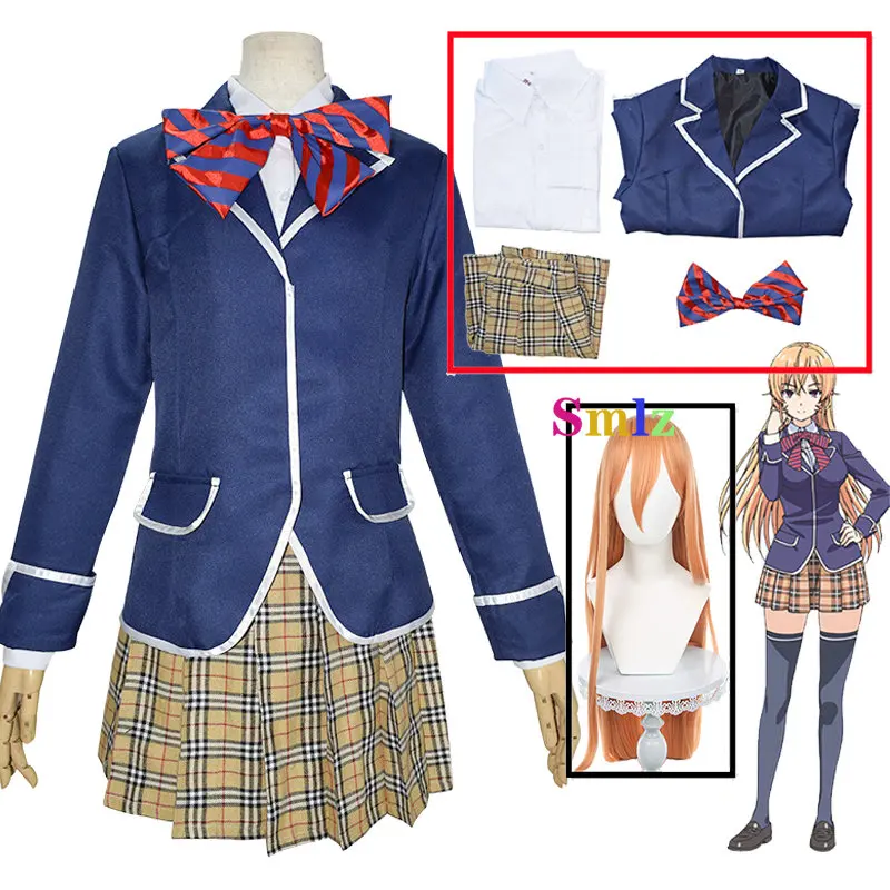 Anime Food Wars Shokugeki No Soma Cosplay Costume Nakiri Erina Cosplay ...