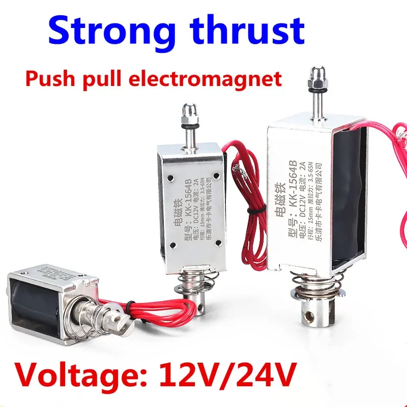 DC12V-24V-Through-Push-Pull-Small-DC-Electromagnet-0520B-0530B-0630B ...