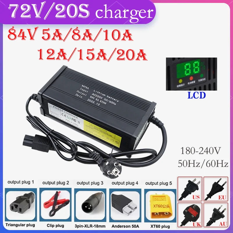 84V-20A-15A-12A-10A-8A-5A-20S-Lithium-battery-charger-power-supply-FAST-smart-AC180v.jpg