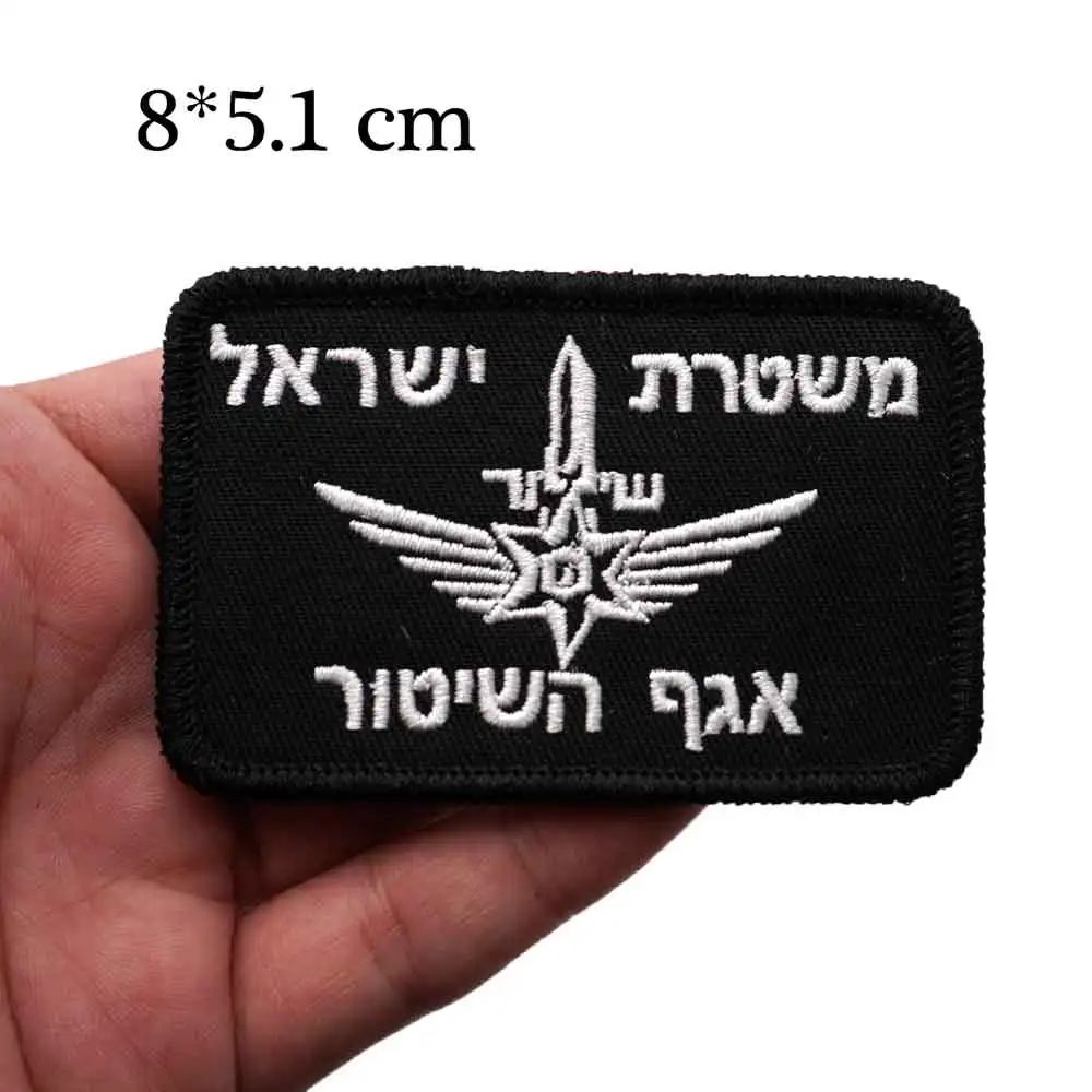 Israel-army-TACTICAL-tactical-army-shoulder-Embroidered-Patches-Badge ...