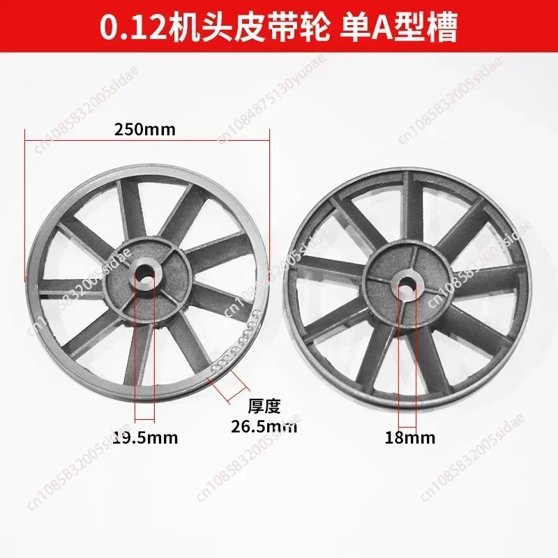 1pc Air Compressor Belt Machine Head Flywheel Single Groove Triangle ...