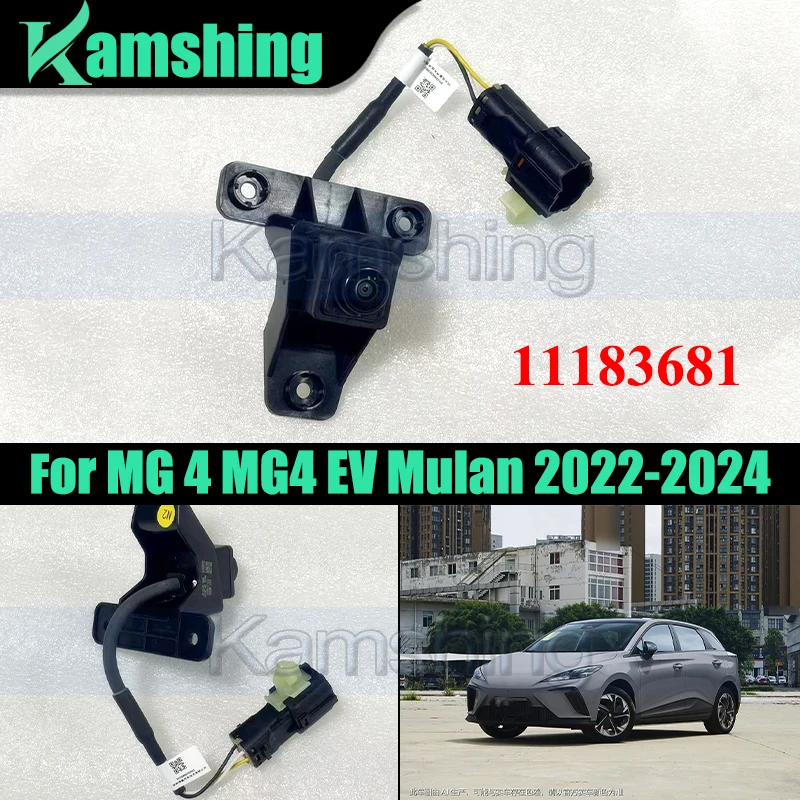 11183681 Car Front Camera For MG 4 MG4 EV Mulan 2022-2024 360 Degree ...