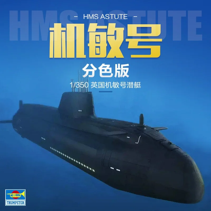 TRUMPETER 1/350 Scale HMS Astute Classnuclear Poweredattack Submarines ...