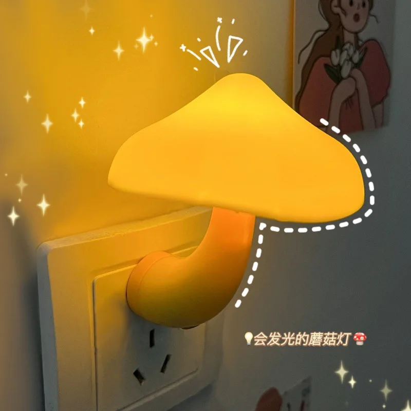 Led Night Lights Mushroom Shape Automatic Sensor Toilet Bedroom Decor ...