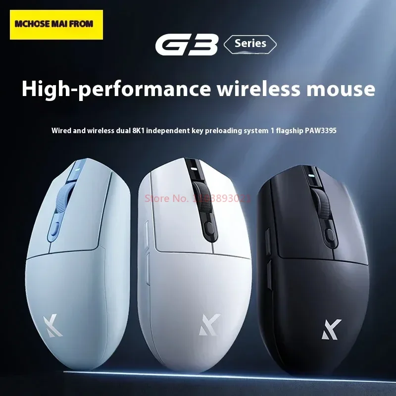 Mchose-G3-Mouse-Three-Mode-Bluetooth-Wireless-Paw3395-8k-Custom ...