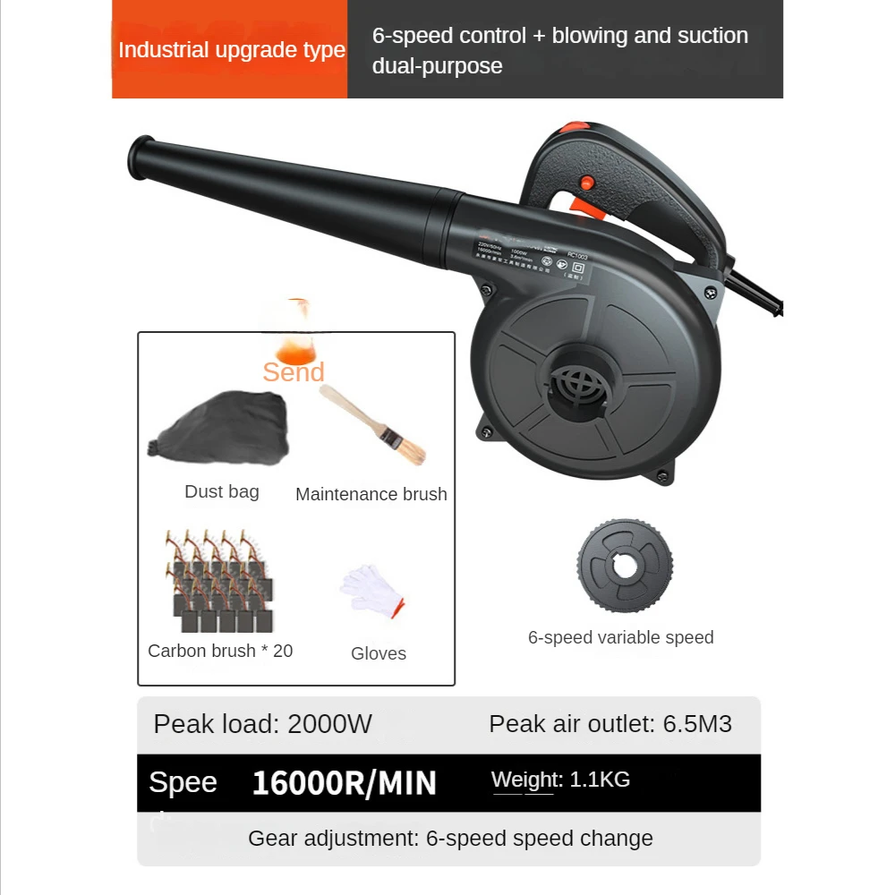 BUQU-Electric-Air-Blower-Handheld-Leaf-Blower-Suction-Computer-Vacuum ...