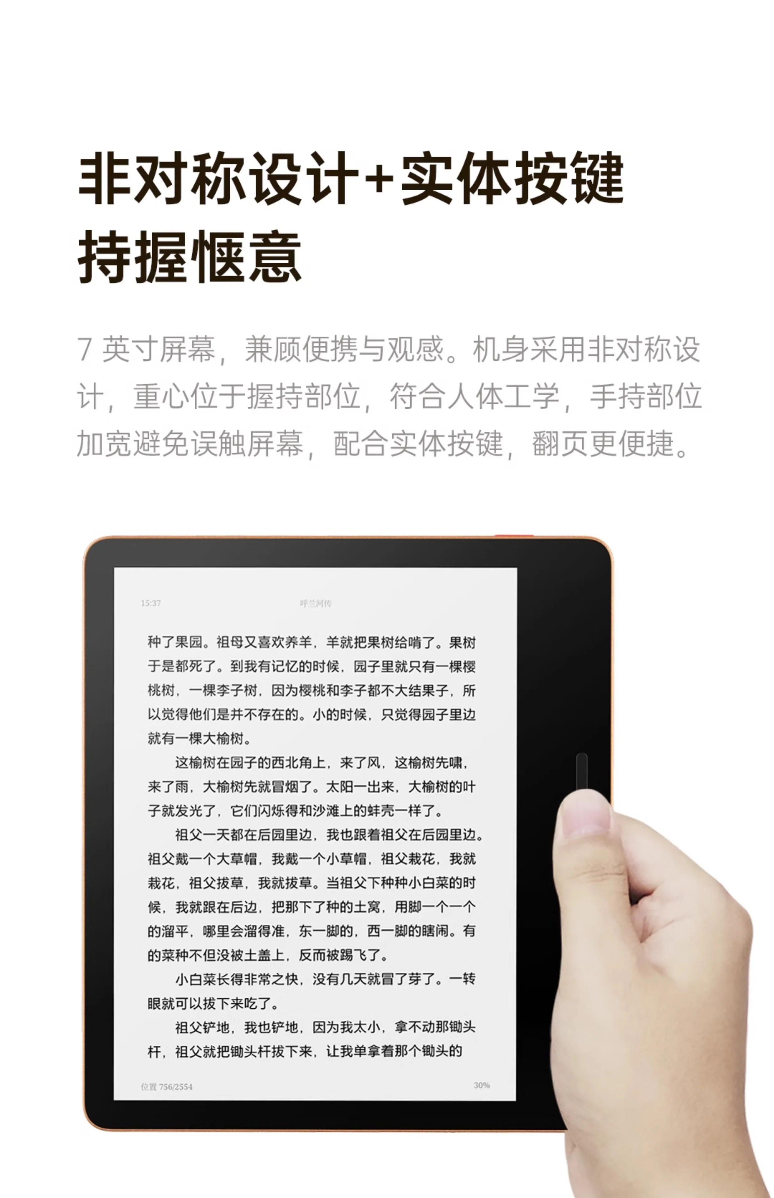 Moaan MIX7S электронная книга 64 ГБ | AliExpress