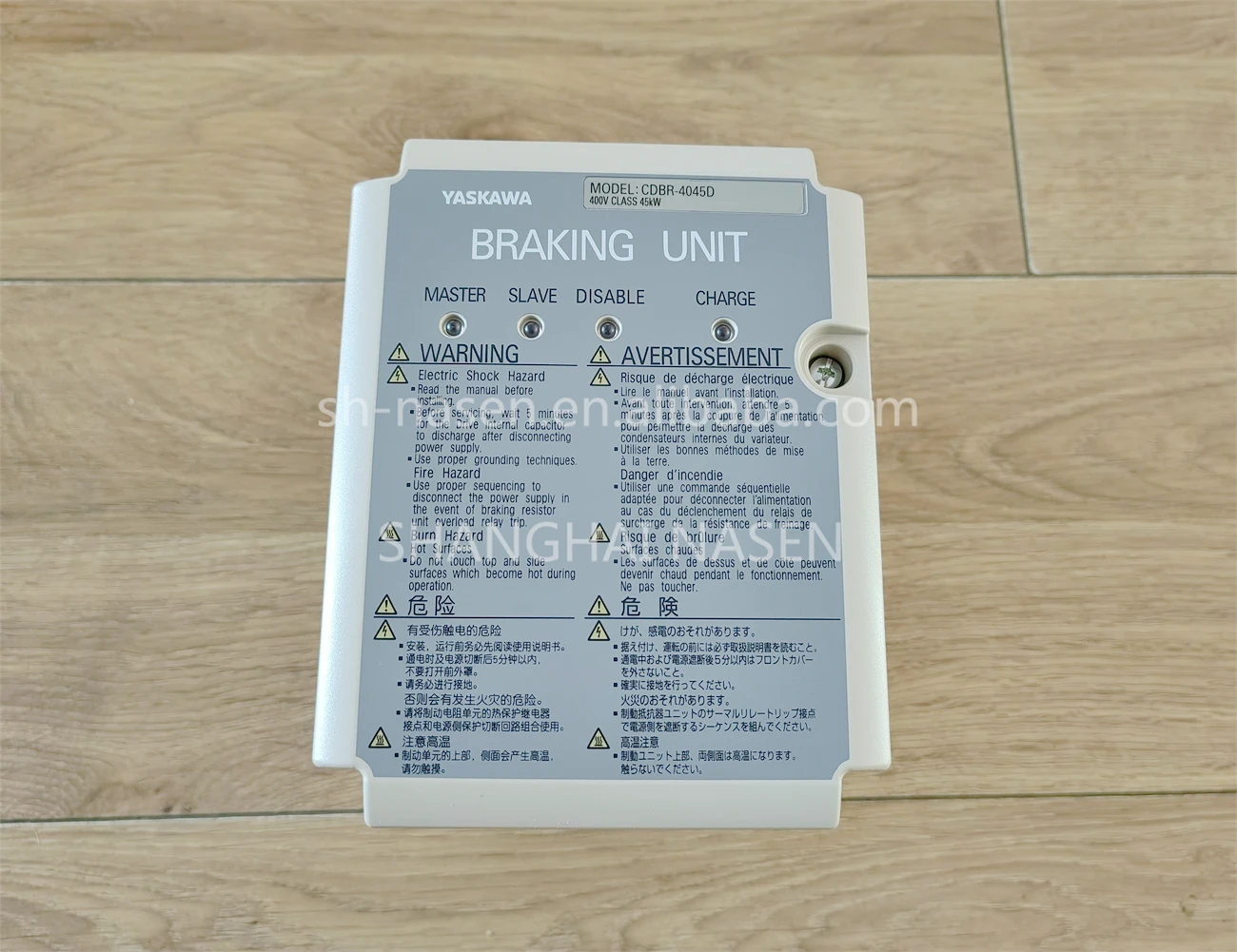Yaskawa-CDBR-4045B-CDBR-4045D.jpg