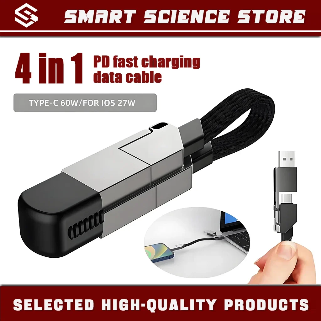4-in-1-Multi-Fast-Charging-Cable-Keychain-PD-for-iPhone-Andriod-TYPE-C ...