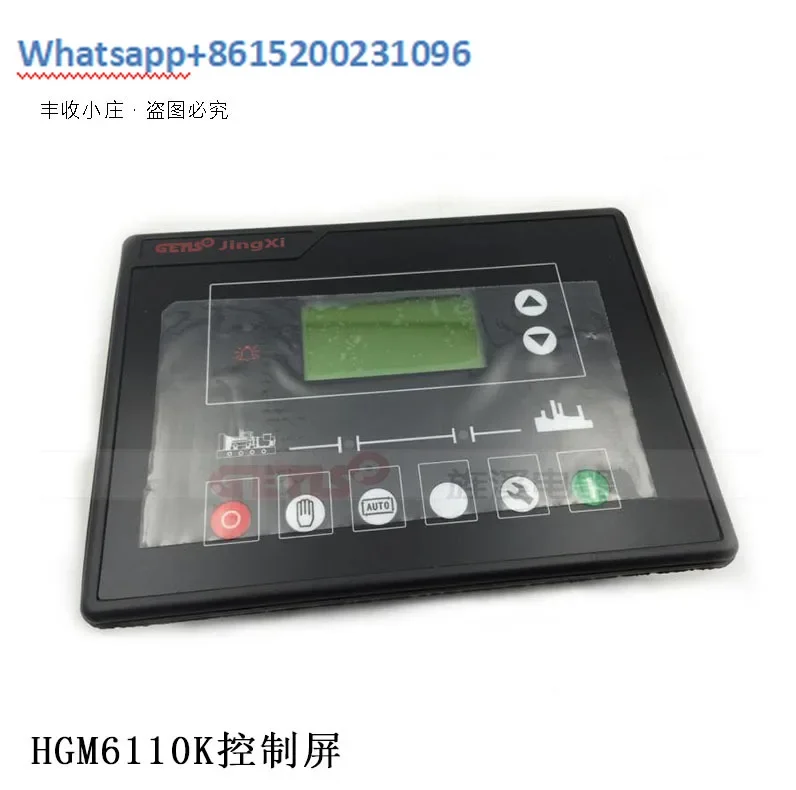 Generator-set-HGM6110K-control-screen-ATS-LCD-display-module-controller ...