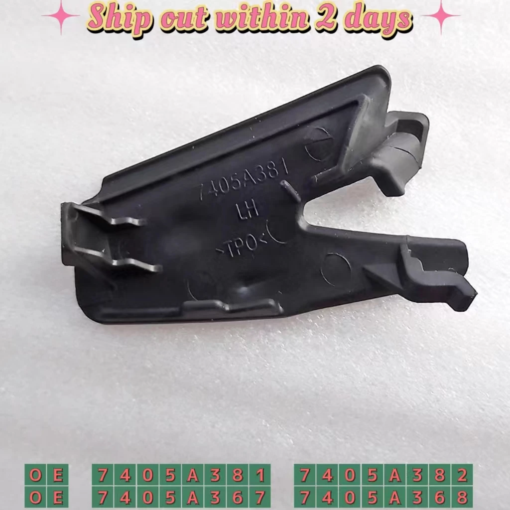 7405A367 7405A368 Крышка для нижней отделочной панели Передняя панель ...