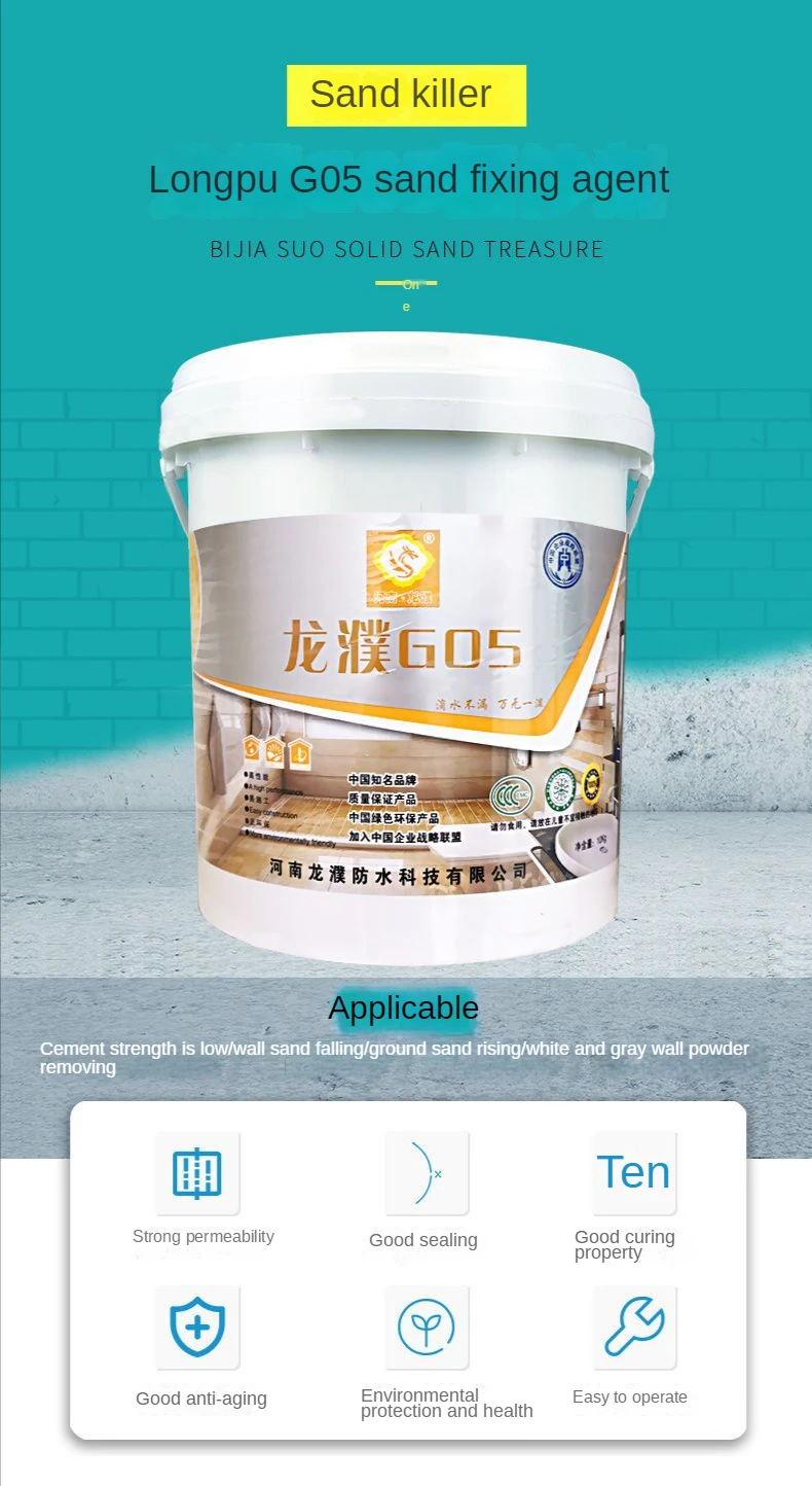 Sand-fixing agent anti-sand glue penetrates the cement surface of the ...