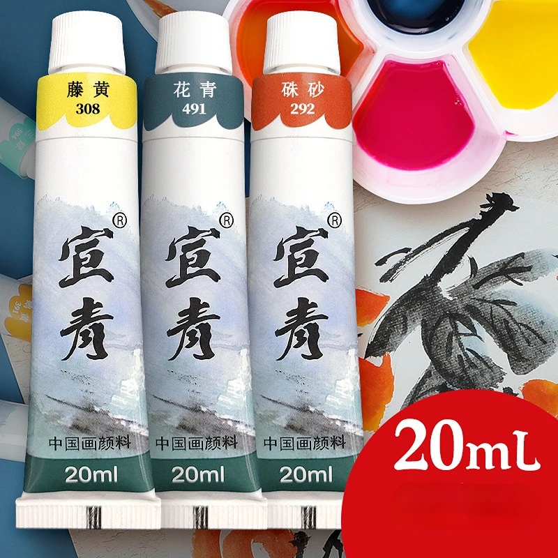 12-24-Colors-Chinese-Painting-Pigment-Set-Meticulous-Ink-Landscape ...