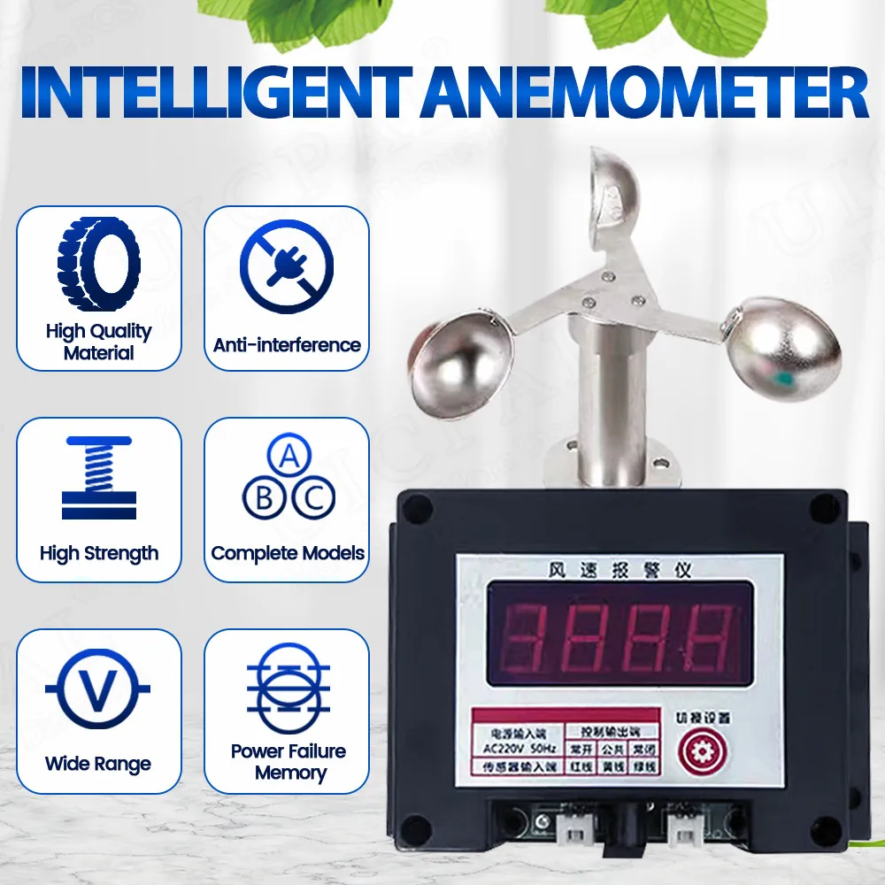 0-40m-s-Wind-Speed-Sensor-Wind-Speed-Gauge-Aluminum-Alloy-Wind-Blade ...