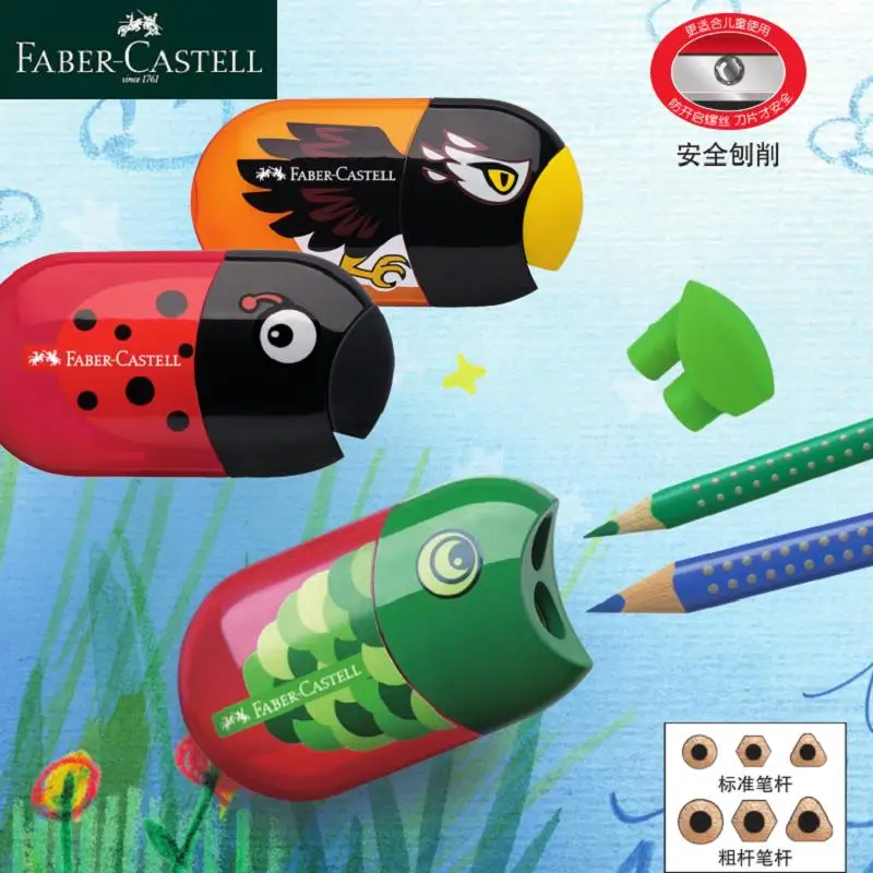 1Pc-Faber-Castell-Double-Hole-Pencil-Sharpener-with-Eraser-Ladybug-Fish ...