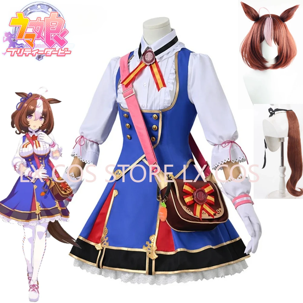 Uma Musume Pretty Derby Meisho Doto Cosplay for Halloween Christmas ...