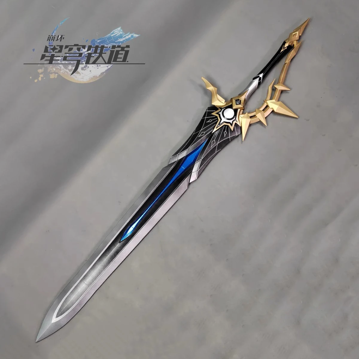 Honkai Star Rail Weapons: Real-World Insights from a Cosplayer Who ...