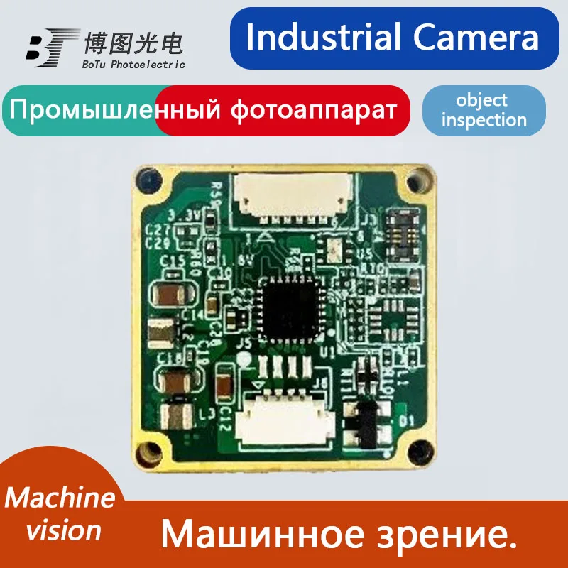 infuray-MicroIII-Lite-640-9-1mm-Observation-Radiometric-Version-USB ...