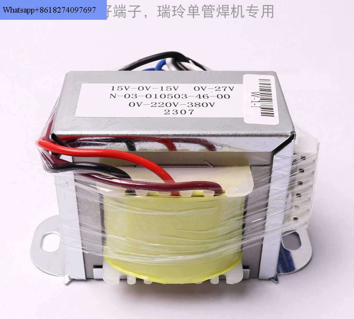 Double-15V-27V-Transformer-Ruiling-Single-Tube-ZX7-315GT-Welding ...