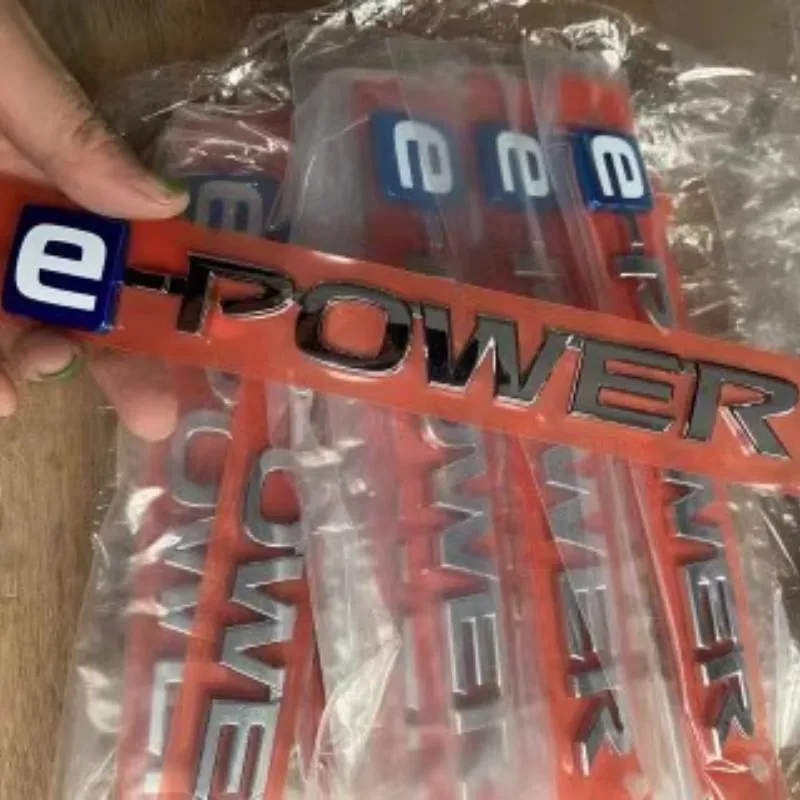 E-power-Logo-Sign-Emblem-Original.jpg