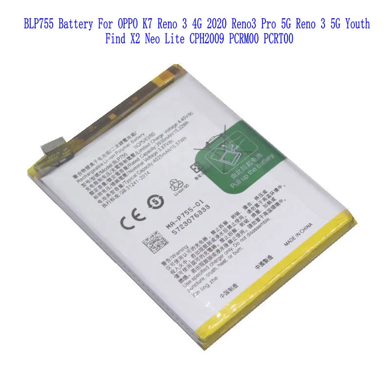 1x-New-4025mAh-BLP755-Battery-For-OPPO-K7-Reno-3-4G-2020-Reno3-Pro-5G ...