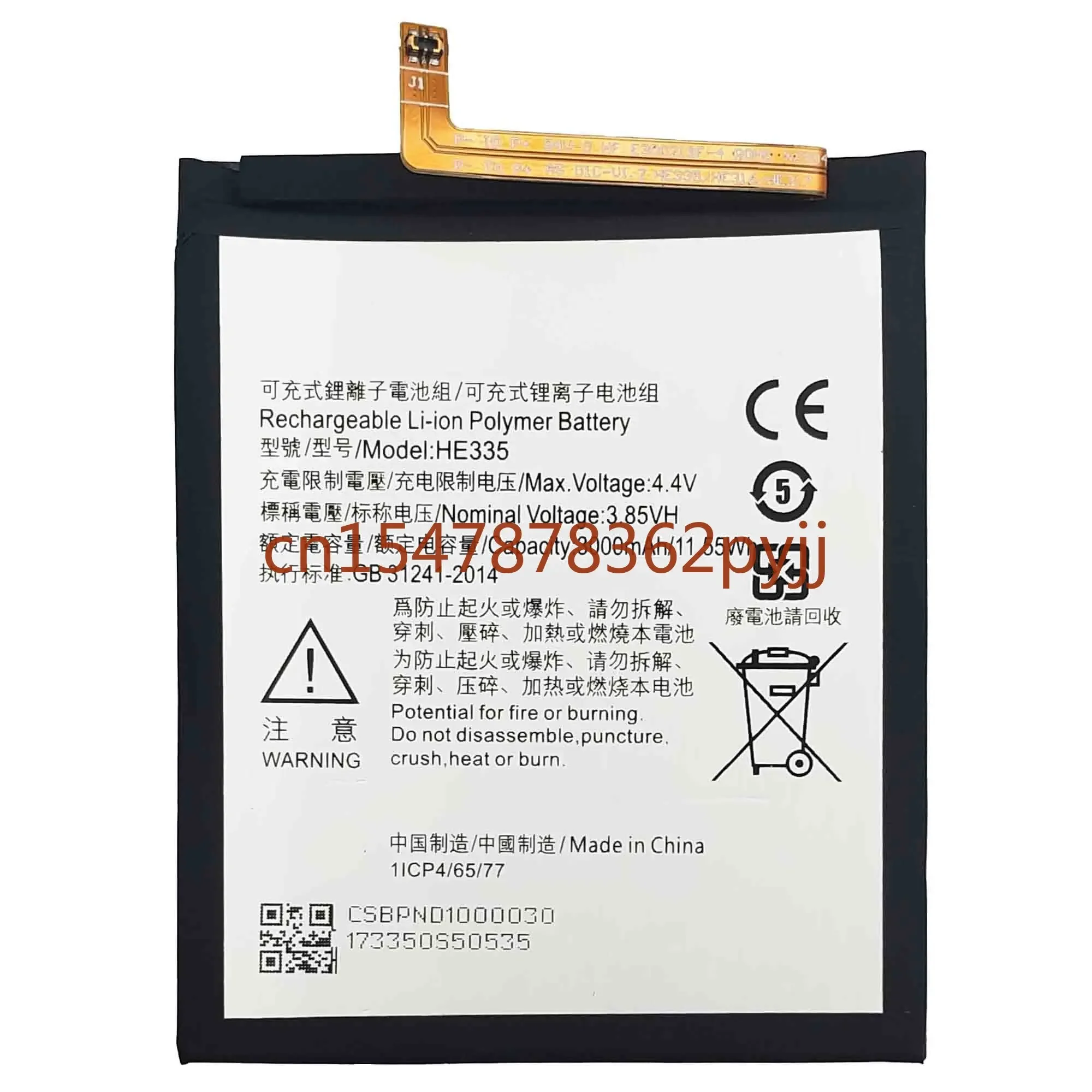 1x-3000mAh-Battery-Replacement-For-Nokia-6-N6-TA-1000-1003-1021-1025 ...
