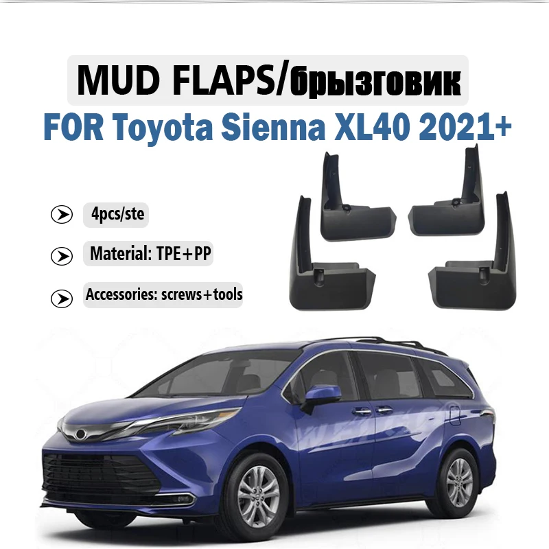 Stunning Toyota Sienna Mud Guards Images