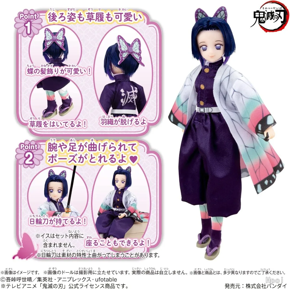 Bandai-Demon-Slayer-Kamado-Nezuko-Action-Figure-Boneca-Barbie-Roupas-M ...