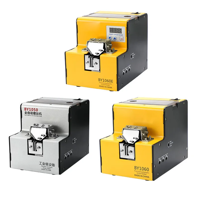 220V-Automatic-Screw-Feeder-Hand-held-Screw-Arrangement-Machine1-5mm ...