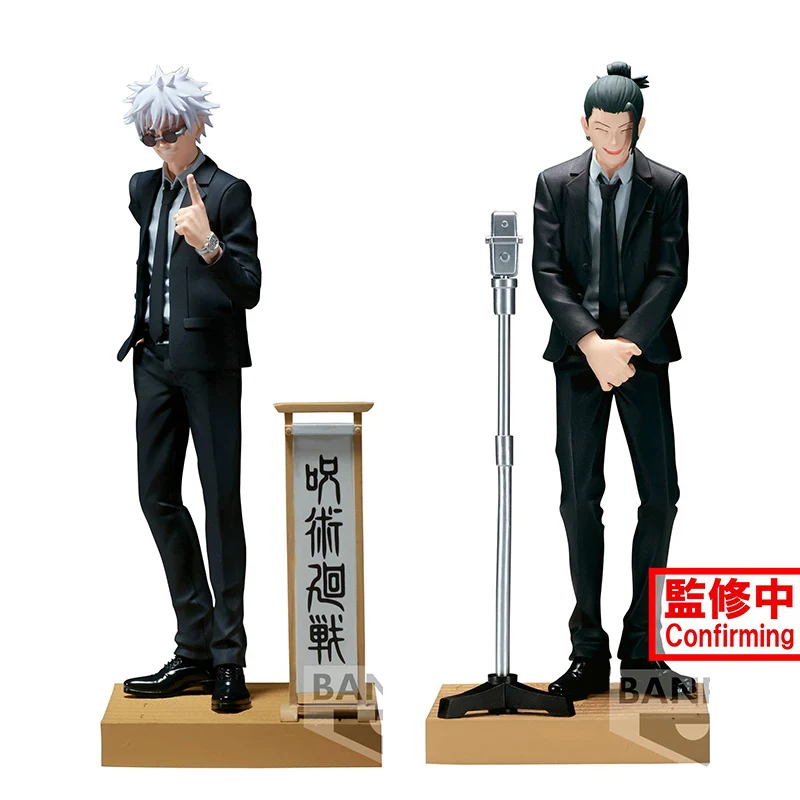 In-Stock-BANPRESTO-Jujutsu-Kaisen-DIORAMA-Satoru-Gojo-Geto-Suguru-Suit ...