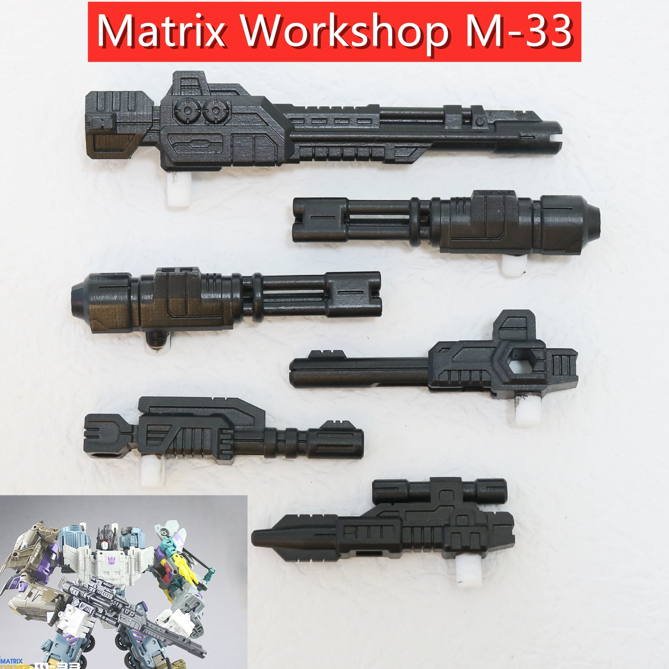 IN-STOCK-Matrix-Workshop-M-33-M33-Big-Gun-Weapon-Upgrade-Kit-For ...
