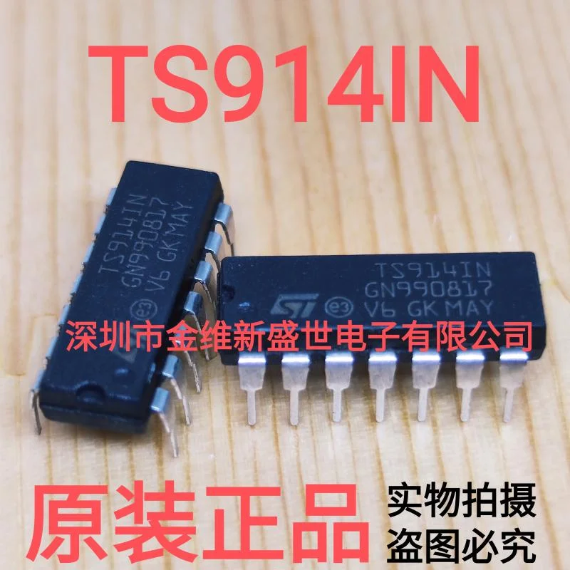 1PCS-TS914IN-TS914-TS3V914IN-Brand-new-genuine-product-package-PDIP-14.png